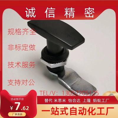 LCKA怡合达91把手31门锁XAR21 XAS51 XAU01 XAV21/52/53/54/55/98