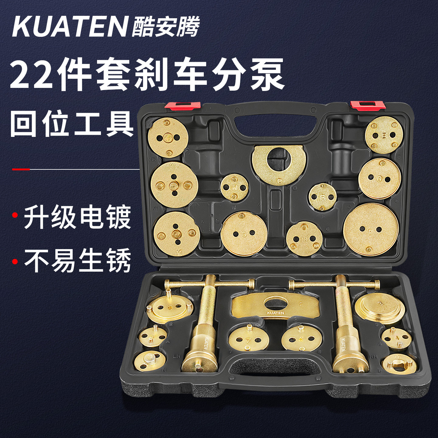 酷安腾汽车刹车片拆装更换工具汽修汽保专用刹车分泵回位设备大全
