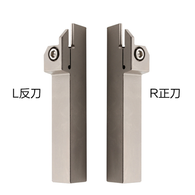 数控白色刀杆外径切槽刀MGEHR2020MGEHL1616-3外圆割刀切槽刀杆