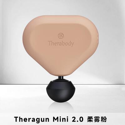 Therabody Theragun Mini2.0小爱心筋膜枪便携肌肉放松按摩女生