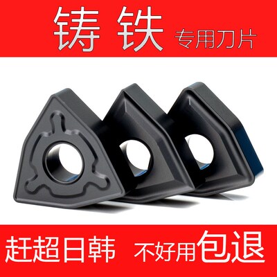桃形三角刀片WNMG080404081216球墨铸铁粗加工专用GK111525金鹭