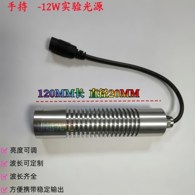 UVC254nm紫外265nm275nm280nm295nm308nm310nm340nm350nm12W可调