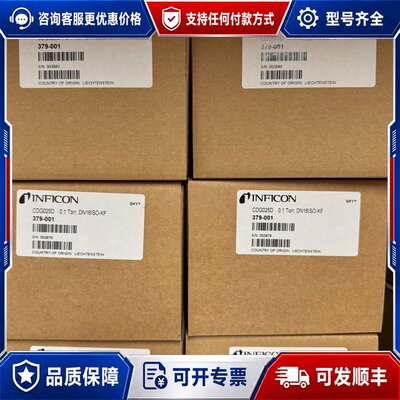 议价INFICON真空计 G025D 01Torr可维修