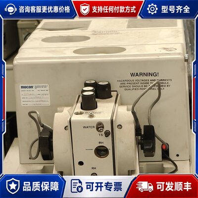 议价Mocon Aquatran 2 MG水分测定仪，件可维修