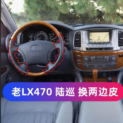 手缝专车专用方向盘把套