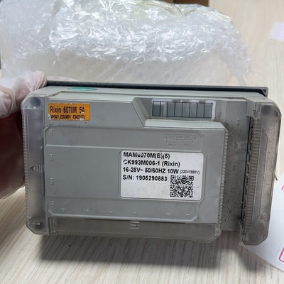 议价空压机屏MAM6070M(B)(5)