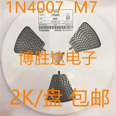 贴片整流二极管1N4007 M7 1A/1200V SS12/SS14/SS24/SS34/SS210