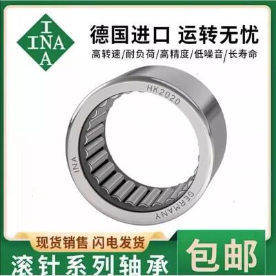 德国进口INA滚针轴承NA RNA6907 6908 6909 6910 6911 6912 6913