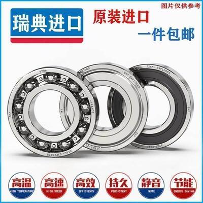 SKF 瑞典进口轴承高速6212 6213 6214 6215 6216 62172Z/2RS1C3