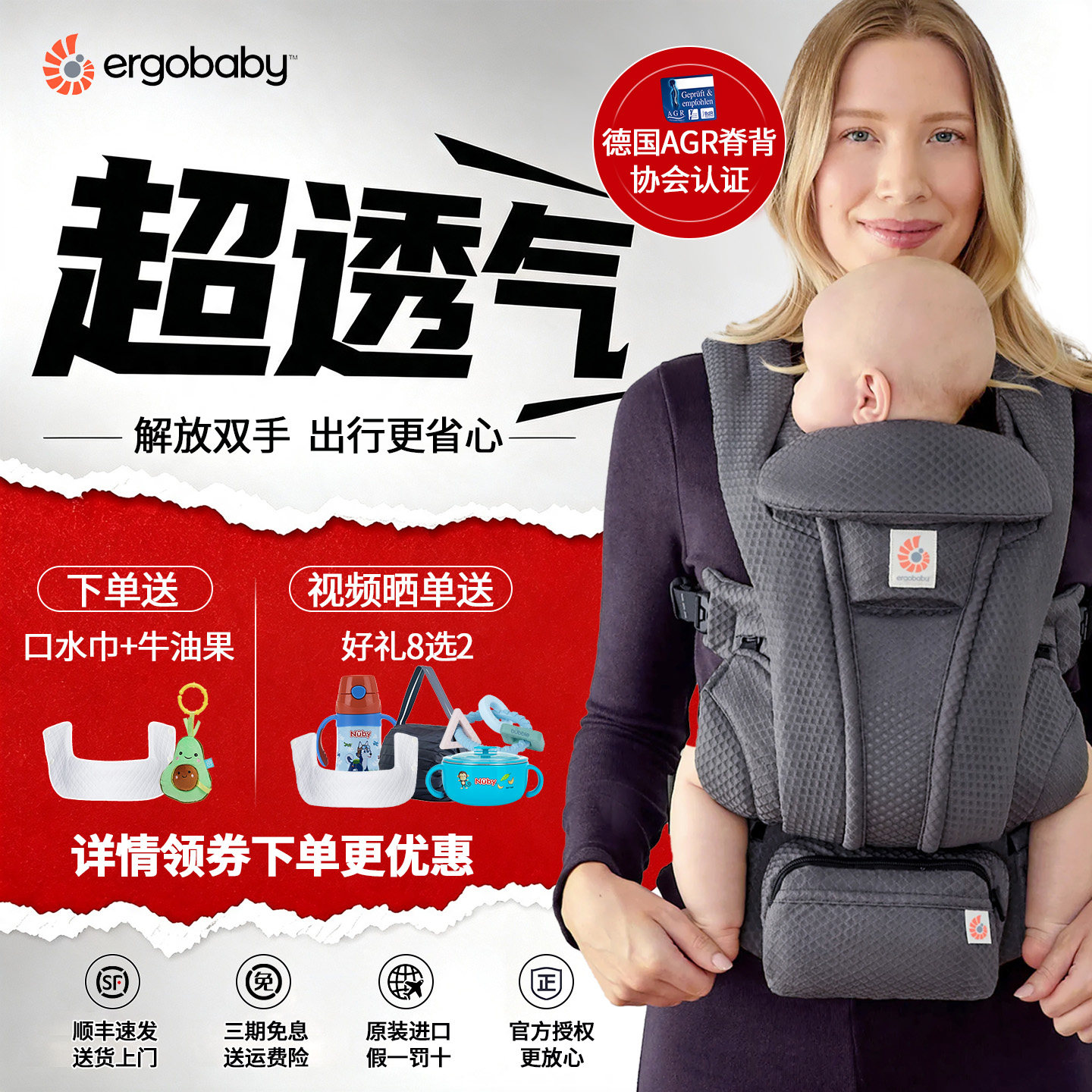 美国二狗Ergobaby背带夏Breeze/Deluxe外出透气抱娃神器四季通用