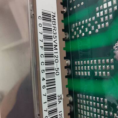 可维修模块7MBR35VM120-50，包好，包邮。议价