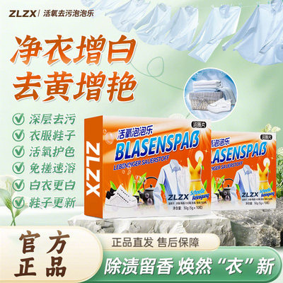 ESTE同款多功能家居清洁