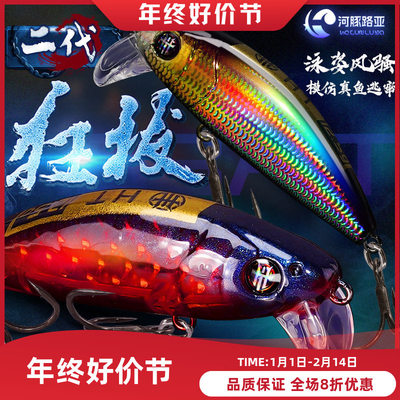 狂拔二代不跑偏米诺缓沉远投米诺