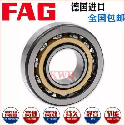 FAG QJ311进口QJ312德国QJ313角接触QJ314轴承QJ315 QJ316-N2-MPA