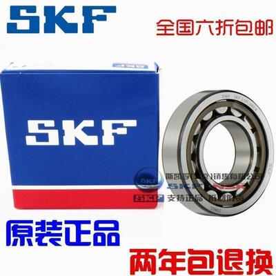 进口NSK 轴承 NN3026 3028 3030 3032 3034 3036 KTN/SP/W3