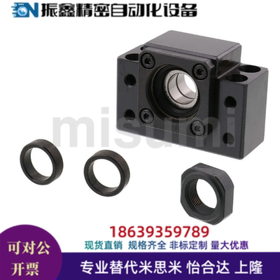 米思米同款C-BSFW10 10S 12 15 20 25-SET丝杠支座组件中负载方型