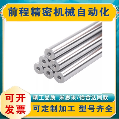 SFAB SSFAB PSFAB8 10 12 13 15 16 18 20 25 30 35 40 50导向轴