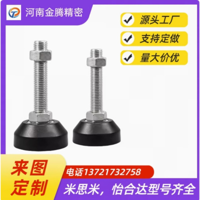 橡胶脚杯AJA-D40-D60-D80-M8-M10-M12-M16-M20-L50-L80-L100-L120