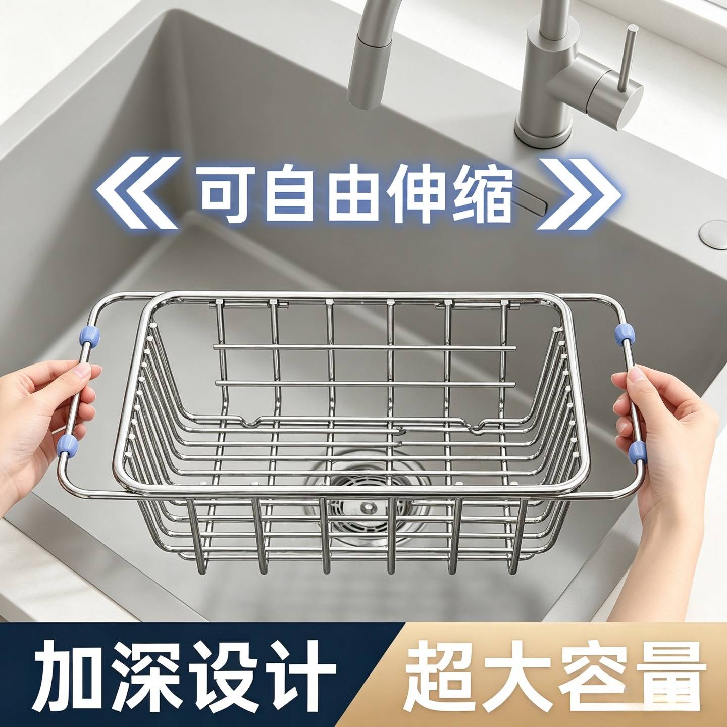 水槽沥水篮不锈钢洗碗池洗菜盆伸缩厨房置物架碗碟收纳架厨房用品