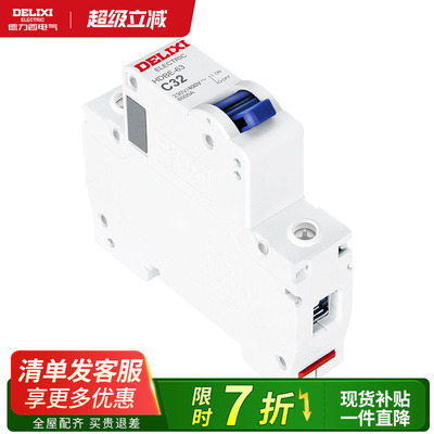 32a空开德力西家用空气保护器