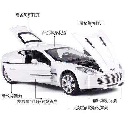 1:32 alloy sports car model car door can open children