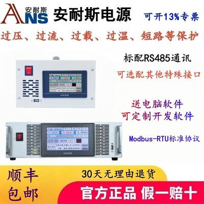 可编程直流稳压电源16