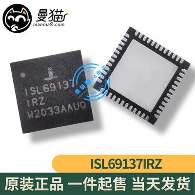 台式电脑笔记本小料型号芯片