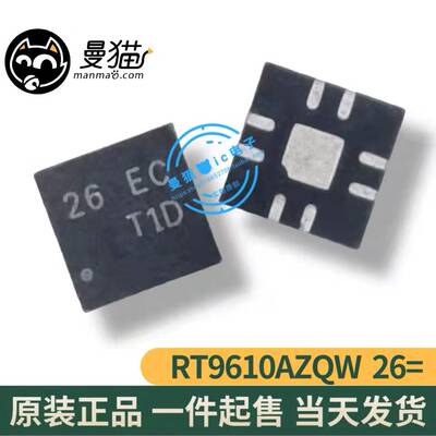 台式电脑笔记本小料型号芯片