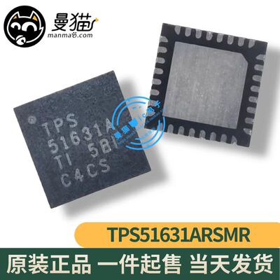 台式电脑笔记本小料型号芯片