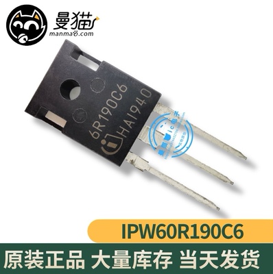 6R190C6手机电脑笔记本IC芯片