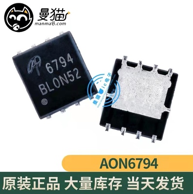 679467646796电脑笔记本芯片