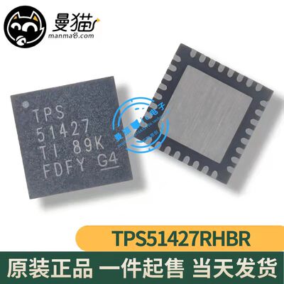 TPS51427电脑笔记本IC芯片小料