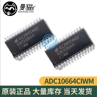 ADC10664手机电脑笔记本IC芯片