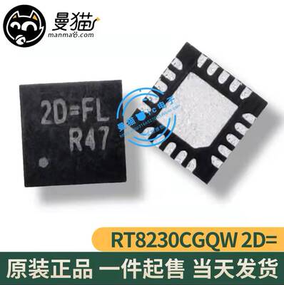 2D=FC2D=手机电脑笔记本IC芯片