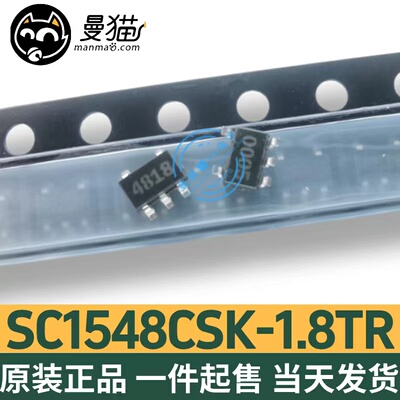 印丝481*48**电脑笔记本IC芯片