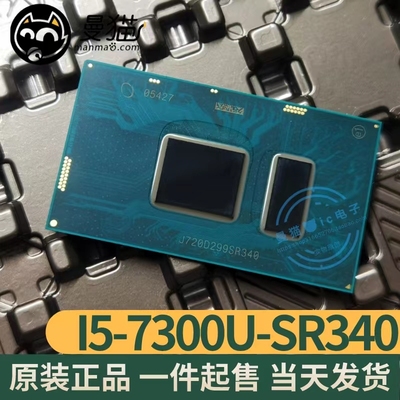 I5-7300USR340SR340芯片型号