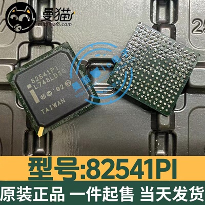 82541PI电脑笔记本IC芯片电子IC