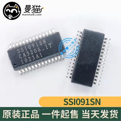 SSI091SN电脑笔记本IC芯片电子