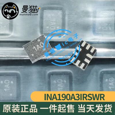 印丝1A01AO手机电脑笔记本维修