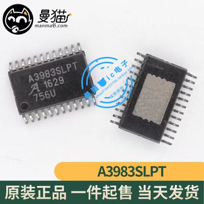 台式电脑笔记本小料型号芯片