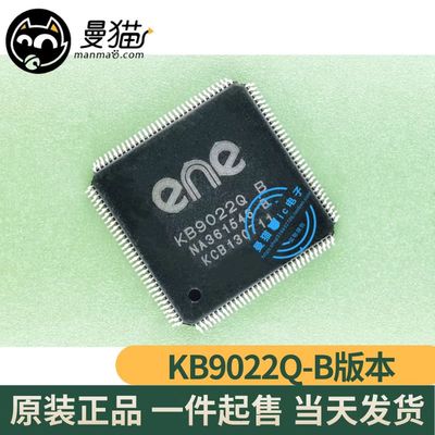 KB9022QA手机电脑笔记本维修IC