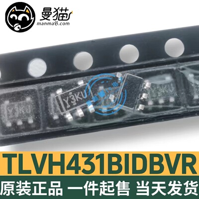 印丝Y3KUY3K*电脑笔记本IC芯片