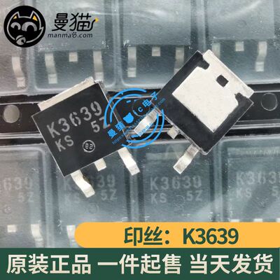 K3639电脑笔记本IC芯片电子维修