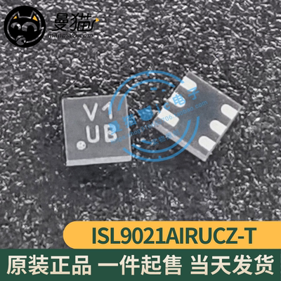 印丝V1手机电脑笔记本维修IC芯片