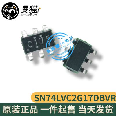 C175电脑笔记本IC芯片电子维修IC