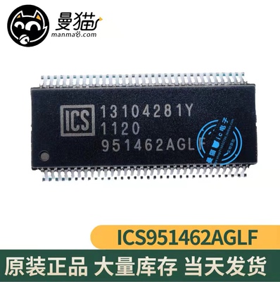 951462AGLF手机电脑笔记本IC芯片