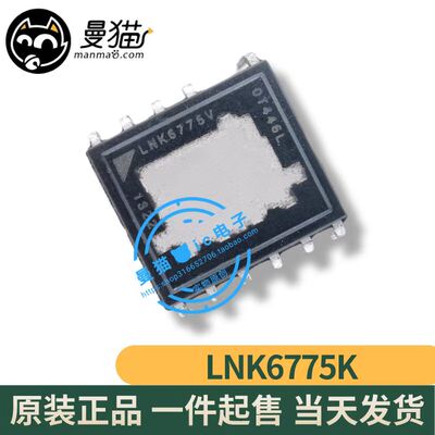 LNK6775KLNK6775IC芯片