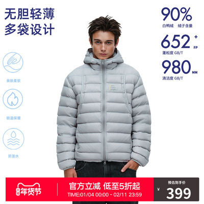 RASS质感面料拉链连帽轻薄羽绒服 潮牌秋冬季防寒服保暖拉链外套