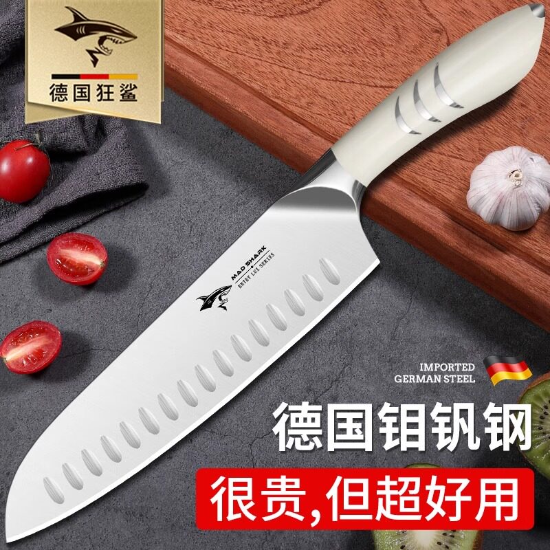 德国三德刀套装组合全套厨具砧菜板刀架家用厨房中式切片刀具