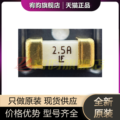 全新原装 一次性保险丝 0451.200MRL SMD,6.1x2.7mm 贴片陶瓷